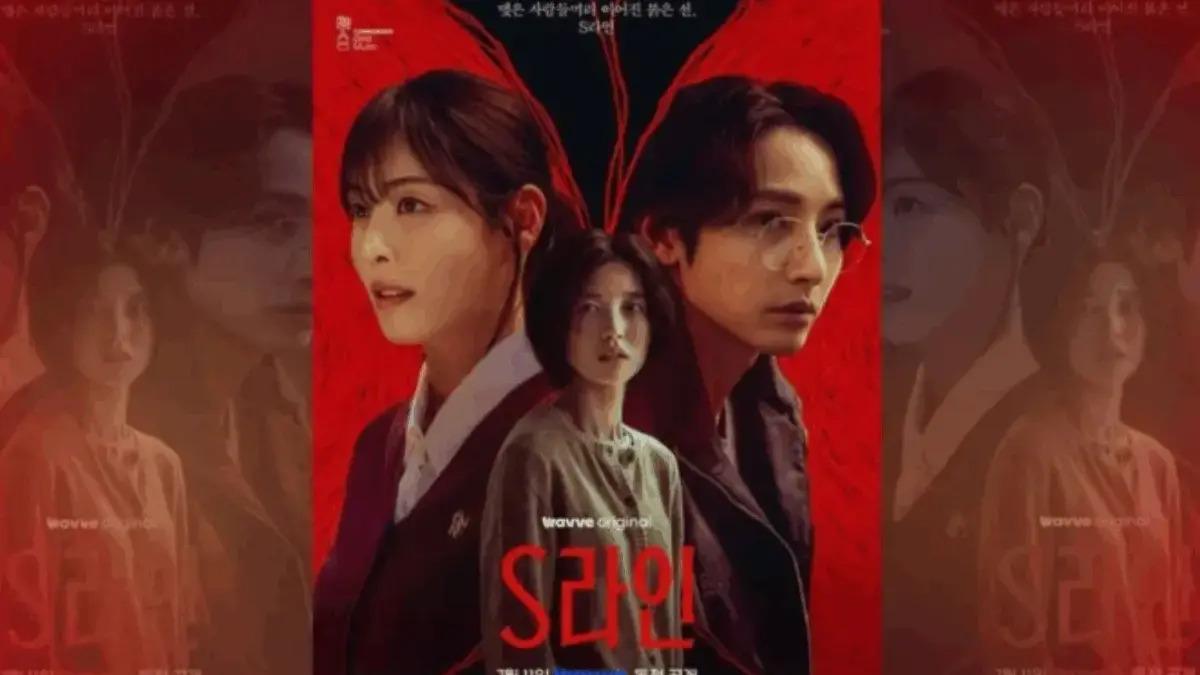 Conheça o dorama 'S_Line'; saiba a história e onde assistir | Dorama ...